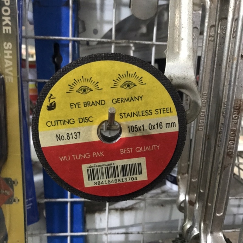 CUTTING DISC STAINLESS STEEL EYE BRAND GERMANY แผ่นตัดสเเตนเลส 4 นิ้ว ...