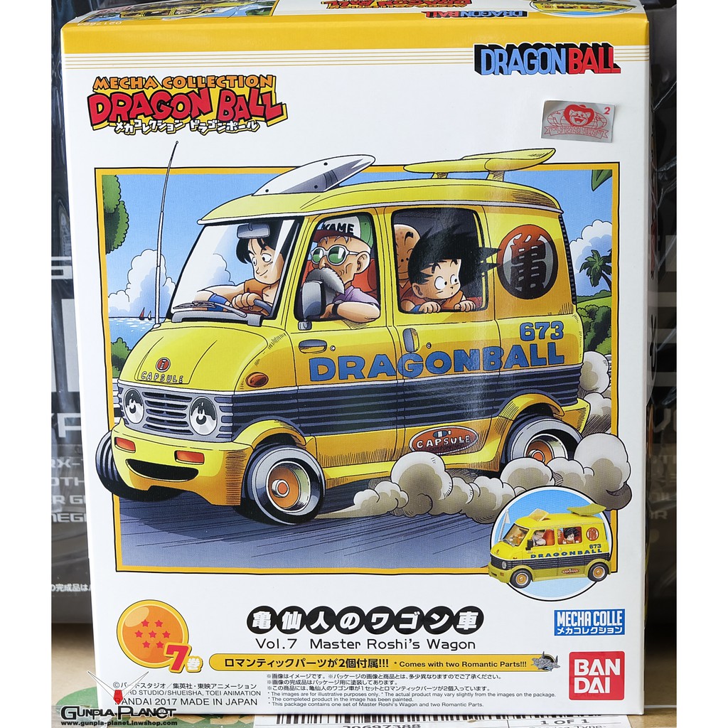 BANDAI Vol.7 Master Roshi's Wagon | Shopee Thailand