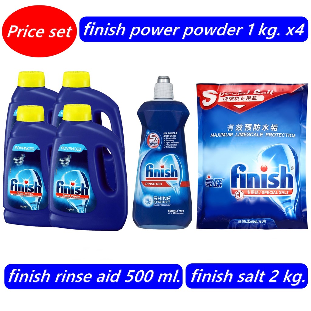 finish power powder 4 ขวด + rinse aid 1 ขวด + salt 1 ถุง ผลิตภัณฑ์ล้าง ...