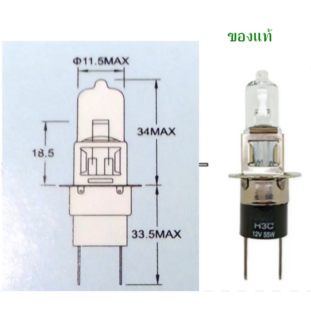 หลอดไฟหน้ารถยนตร์ H3C 12V 55W 100W PK22D Halogen Headlight Bulb (Clear ...