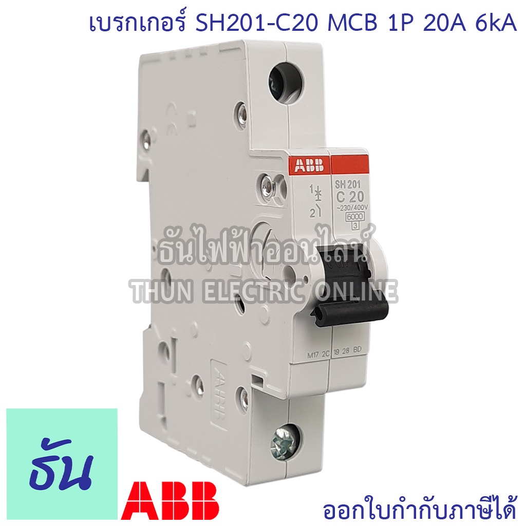 ABB ลูกเซอร์กิต เบรกเกอร์ 1P 6A 10A 16A 20A 25A 32A 40A 50A 63A 6kA SH201 เกาะราง DIN เบรกเกอร์ ...