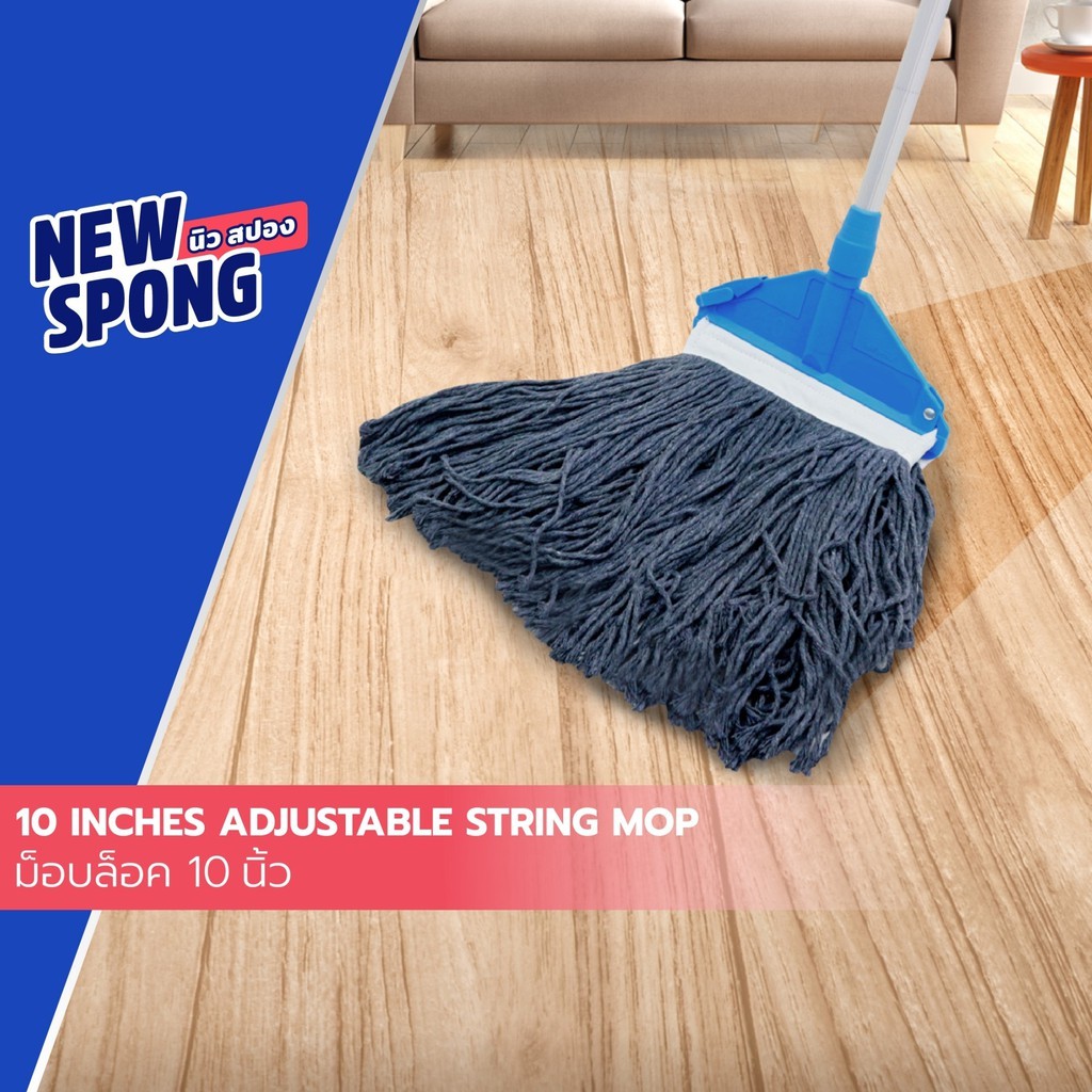 ม็อบล็อค 10 นิ้ว ด้ามปรับ New spong (นิว สปอง) (10 Inches Adjuestable String Mop) | Shopee Thailand