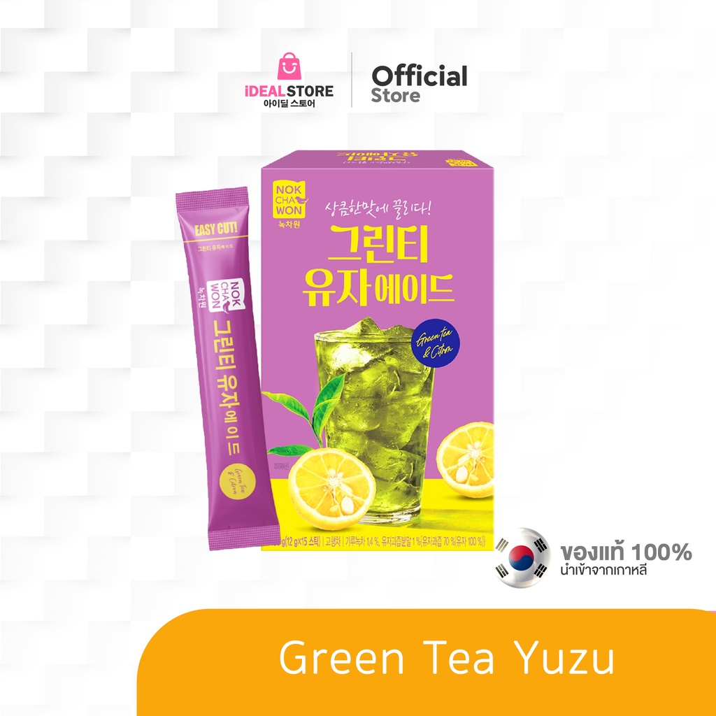 NOKCHAWON GREEN TEA ADE 15T ชาผลไม้ คลายร้อนเกาหลี วิตามินซีสูง แคลต่ำ ...