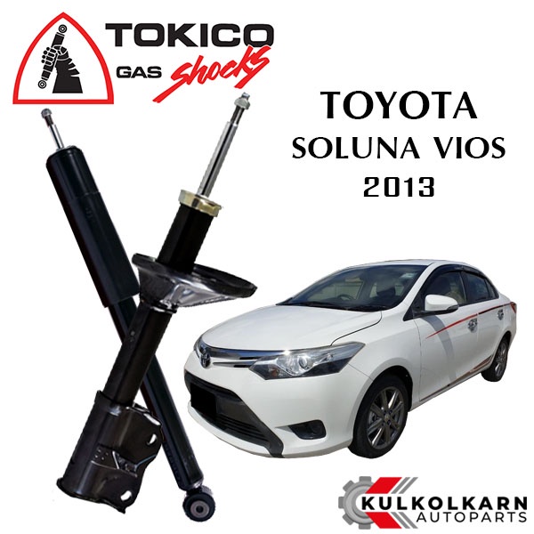 TOKICO โช๊คอัพ TOYOTA VIOS / ALL NEW VIOS NCP150,NSP152 ปี 2013 (STANDARD SERIES) | Shopee Thailand
