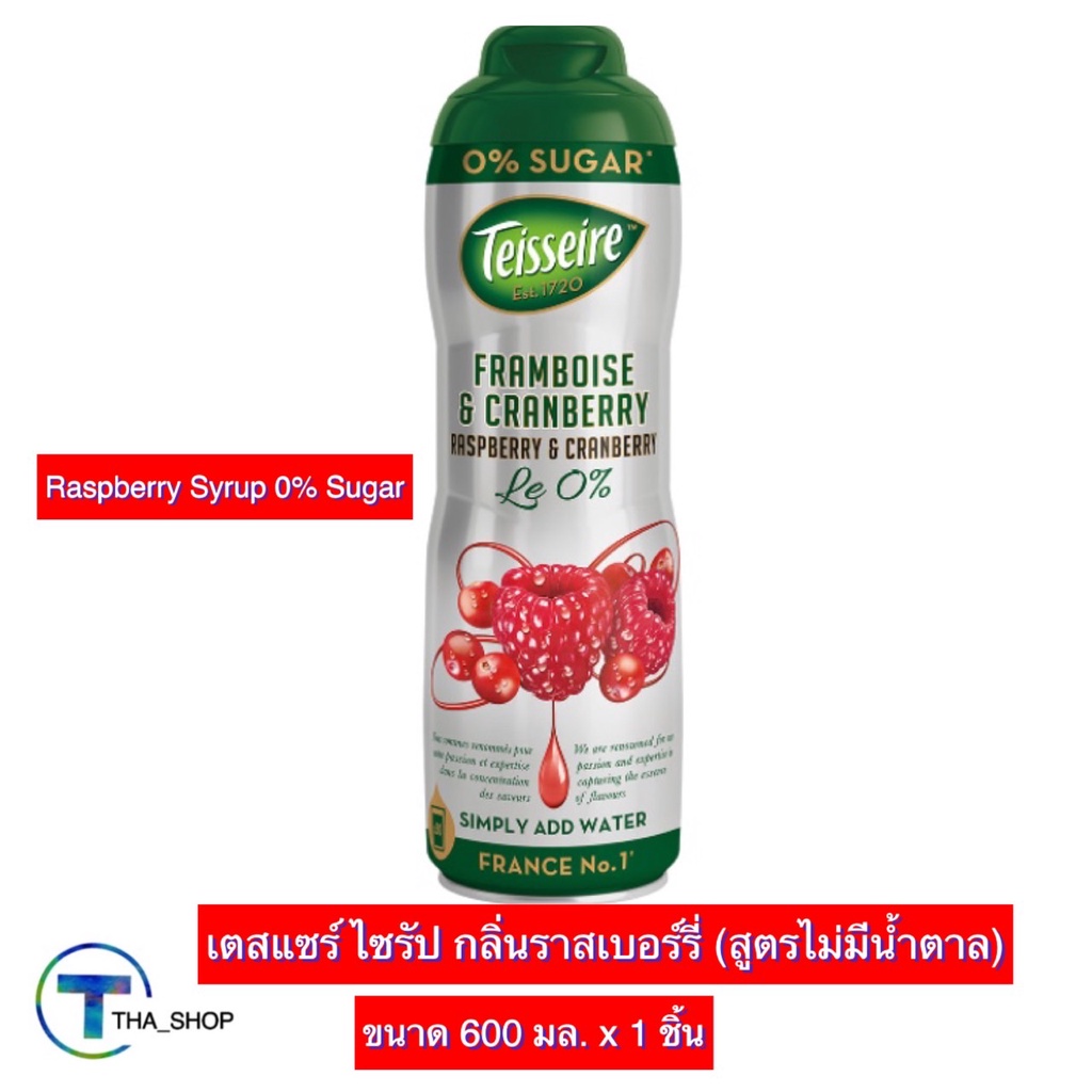 THA shop [600 มล. x 1] Teisseire Raspberry Syrup 0% Sugar เตสแซร์ ไซรัป ...