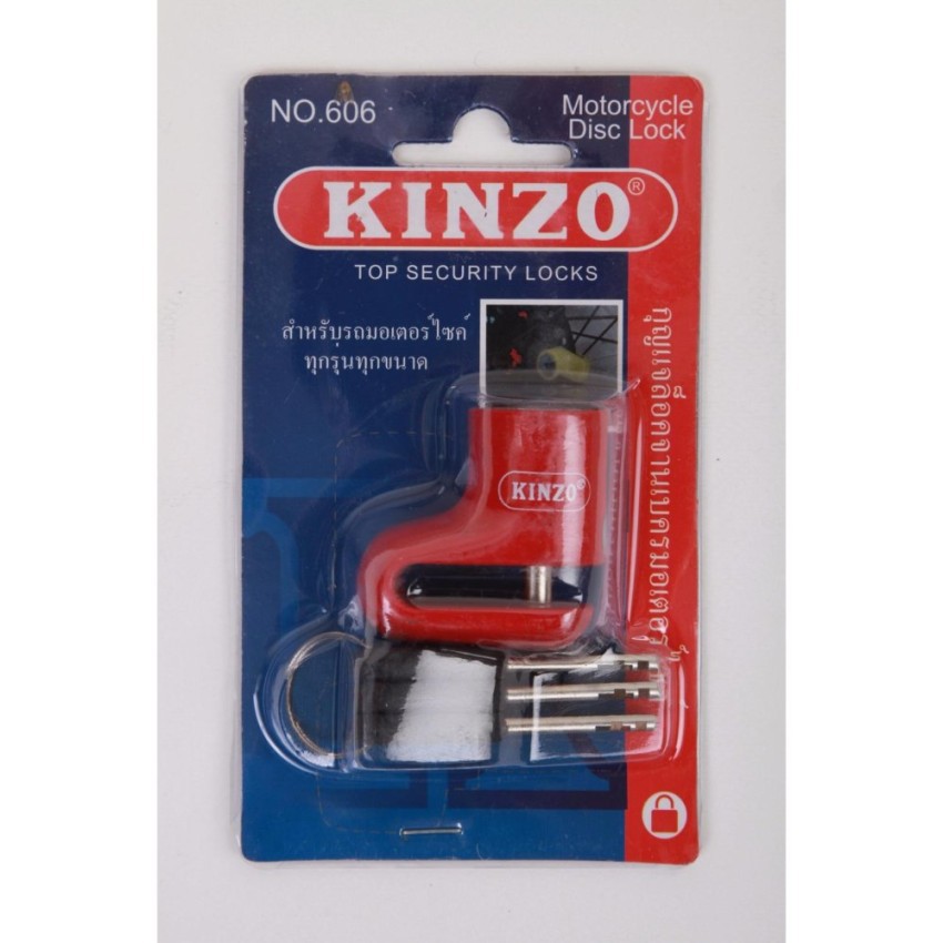 KINZO กุญแจ ล็อคดิส ล็อคดิสเบรค รถจักรยานยนต์ มอเตอร์ไซด์ Disc Lock(สีแดง) No. 606 | Shopee Thailand