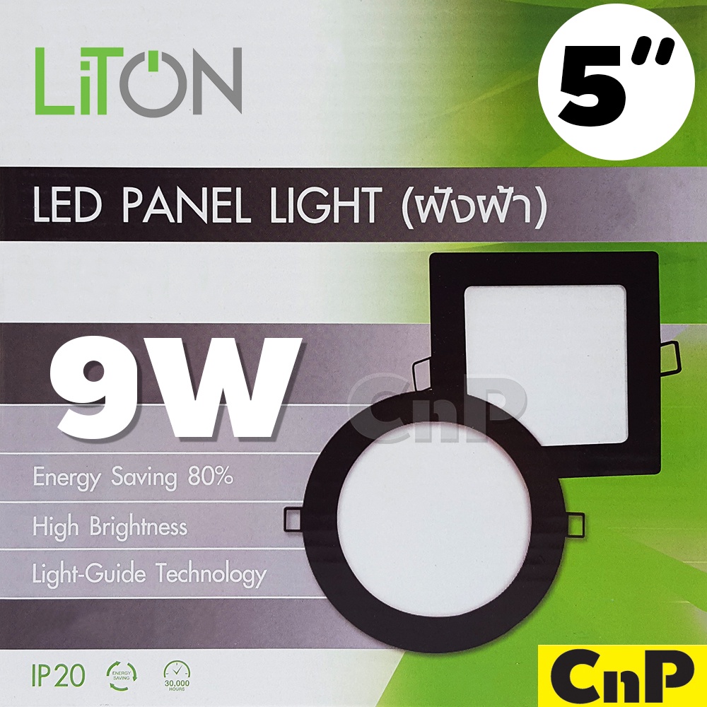 LiTON โคมไฟดาวน์ไลท์ ฝังฝ้า 5 นิ้ว (5") Panel LED 9W ไลตั้น สีดำ ...
