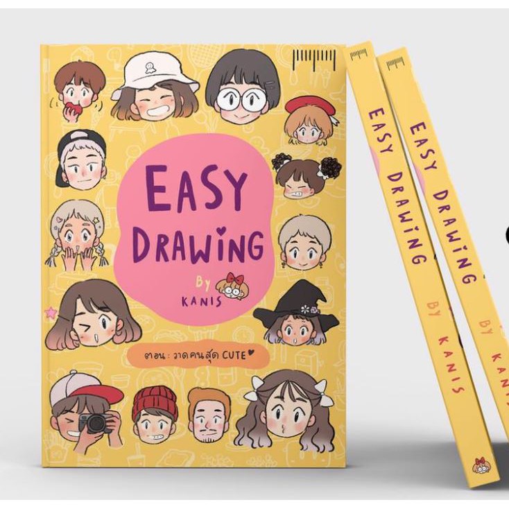 Fathom_ Easy Drawing / วาดสีหน้าแสดงอารมณ์ , วาดคนอย่างง่าย , วาดสัตว์ ...