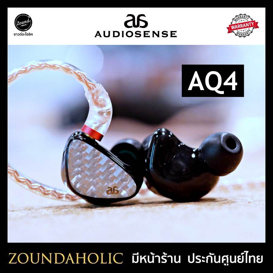 Audiosense AQ4 หูฟังอินเอียร์ ประกันศูนย์ไทย | Shopee Thailand