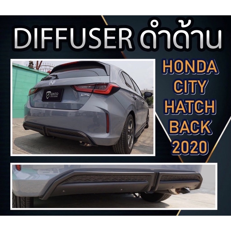 ดิฟฟิวเซอร์ Honda City Hatchback 2021 ดำด้าน Diffuser | Shopee Thailand