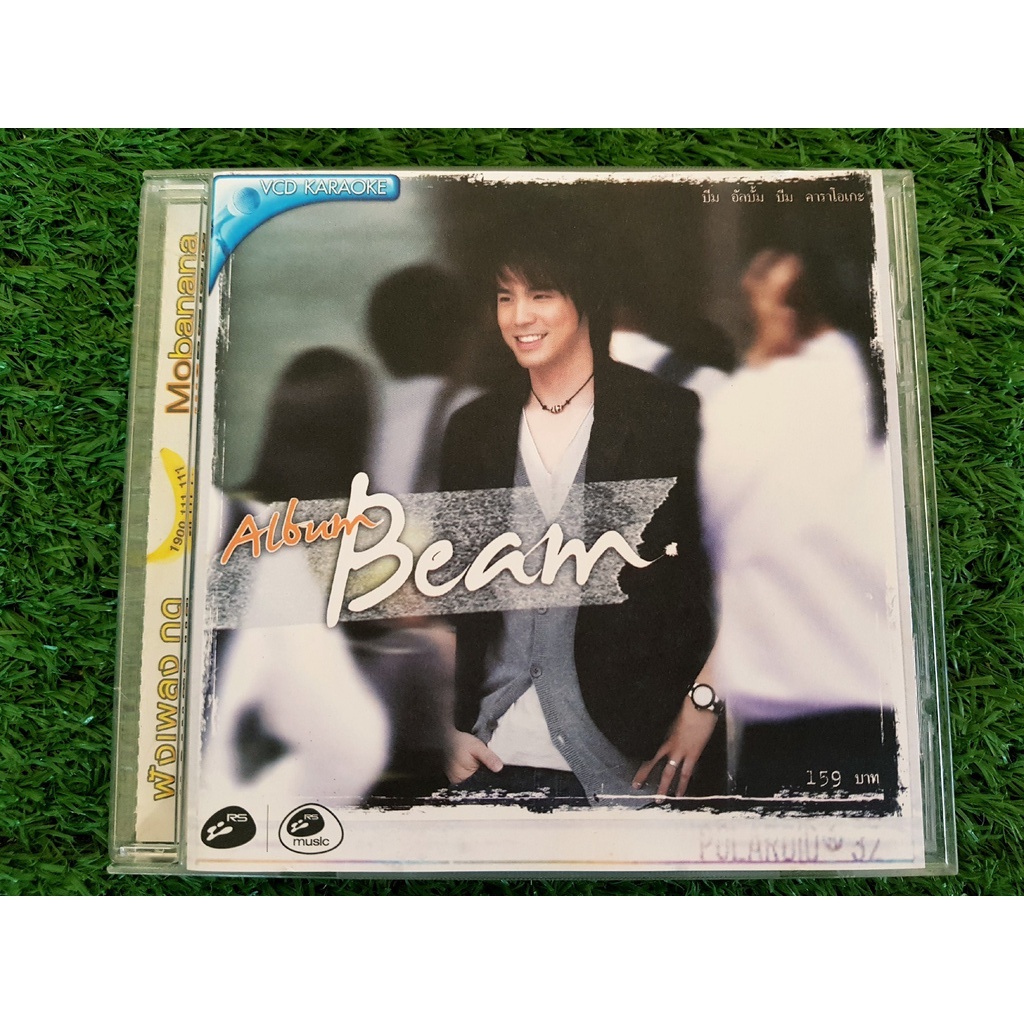 VCD แผ่นเพลง BEAM Album BEAM" อัลบั้ม จาก บีม กวี ตันจรารักษ์ | Shopee ...