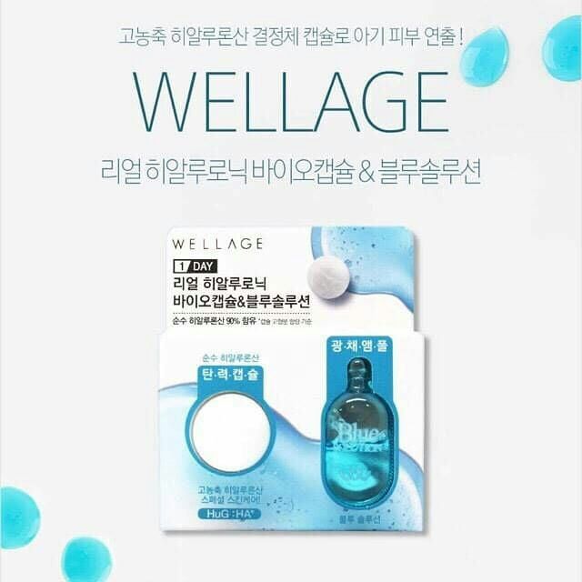 Wellage real hyaluronic bio capsule | Shopee Thailand