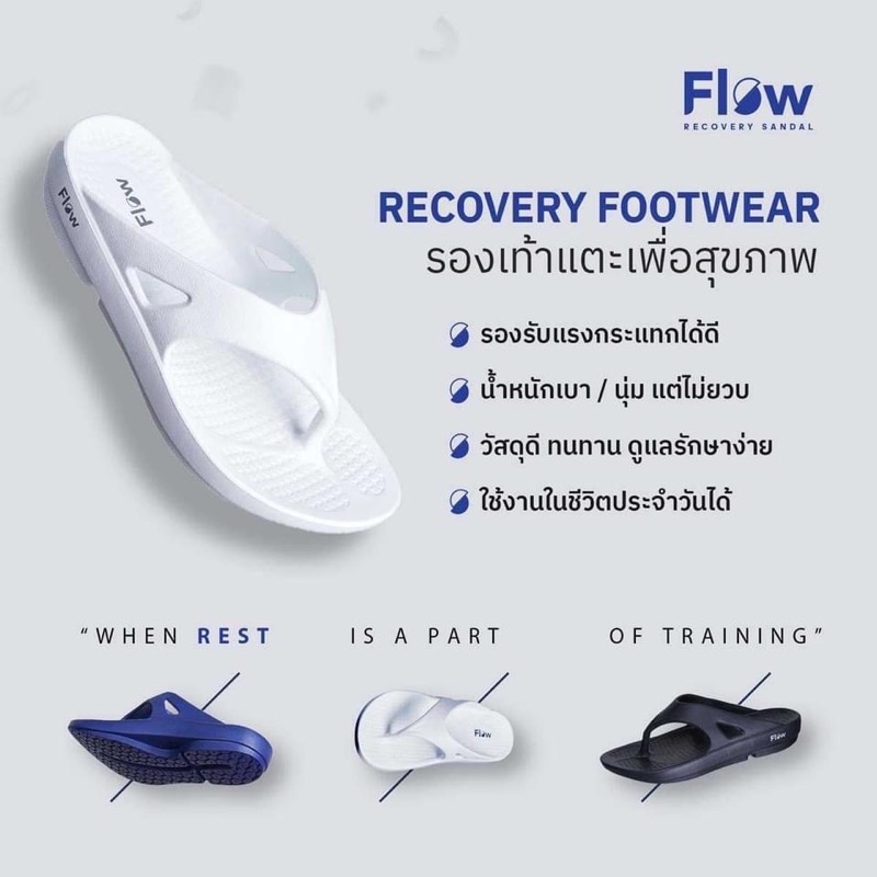 Flow Sandal Recovery รองเท้าแตะเพื่อสุขภาพ | Shopee Thailand