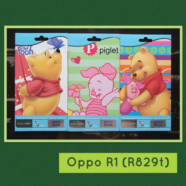 ฟิล์มการ์ตูน Oppo R1 (R829t) (1 ชุด 50บ. / 3 ชุด 120บ.) | Shopee Thailand