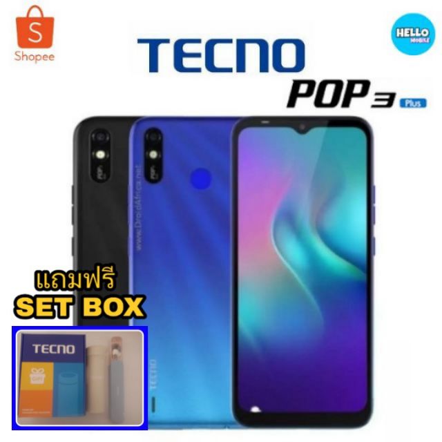 Tecno Pop 3 Plus จอ 6.52นิ้ว Ram1+Rom16GB ( ฟรี ) SET BOX+เคส+ฟิล์ม ...