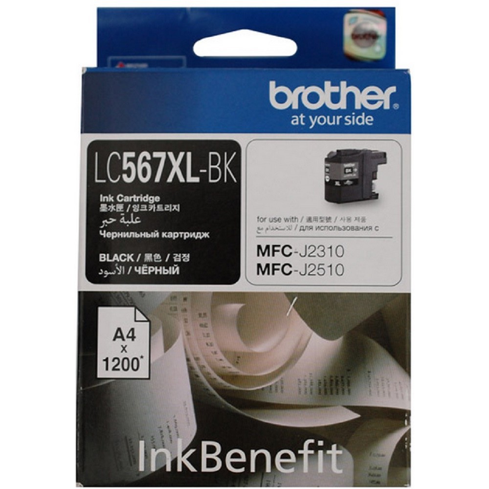 Brother LC567XL/LC569XL/LC565XL InkBenefit ของแท้ประกันศูนย์บริการ *คนขายหมึก**VP COM* | Shopee ...