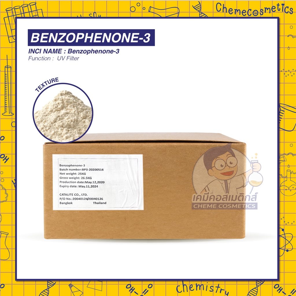 Oxybenzone (Benzophenone-3) สารกันแดด organic sunscreen กันสีเฟด ละลาย ...