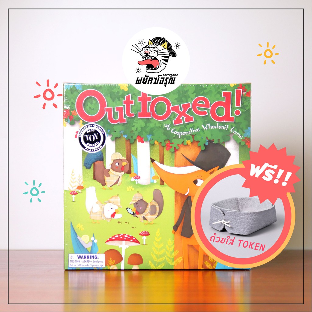 Outfoxed - Outfoxed Board Game - Board Game (EN) - บอร์ดเกม - ของแท้ ...