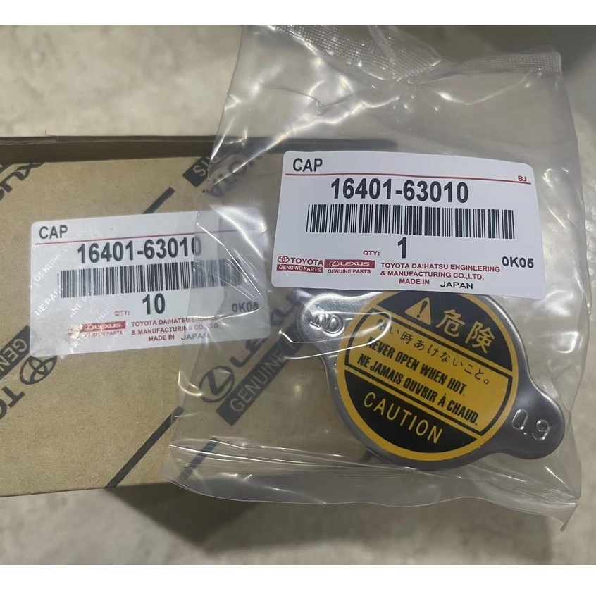 [ใหม่]OEM 16401-63010 ฝาหม้อน้ำใหม่สำหรับ Honda Toyota Lexus Nissan ...