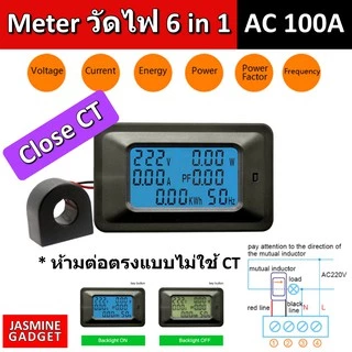 watt meter ราคาพิเศษ | ซื้อออนไลน์ที่ Shopee ส่งฟรี*ทั่วไทย!
