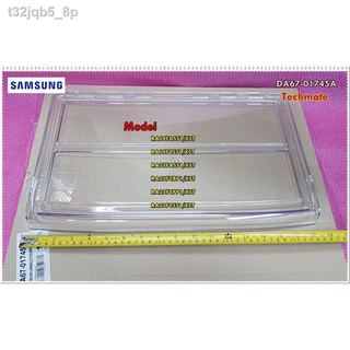 ♞อะไหล่ของแท้/ถาด/ชั้นวางของในตู้เย็นซัมซุง/SAMSUNG/DA67-01745A/SHELF ...