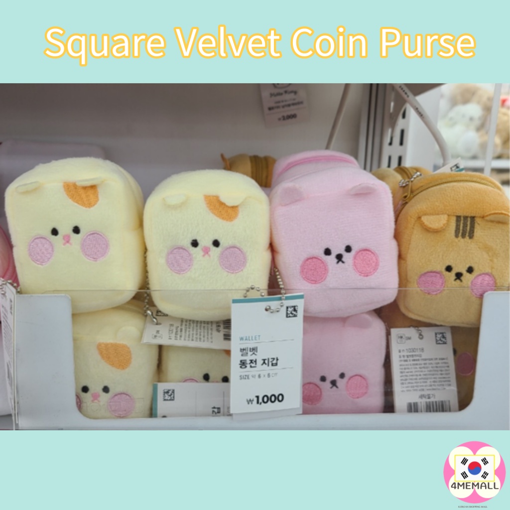 [Daiso Korea] Square Velvet Coin Purse | Shopee Thailand
