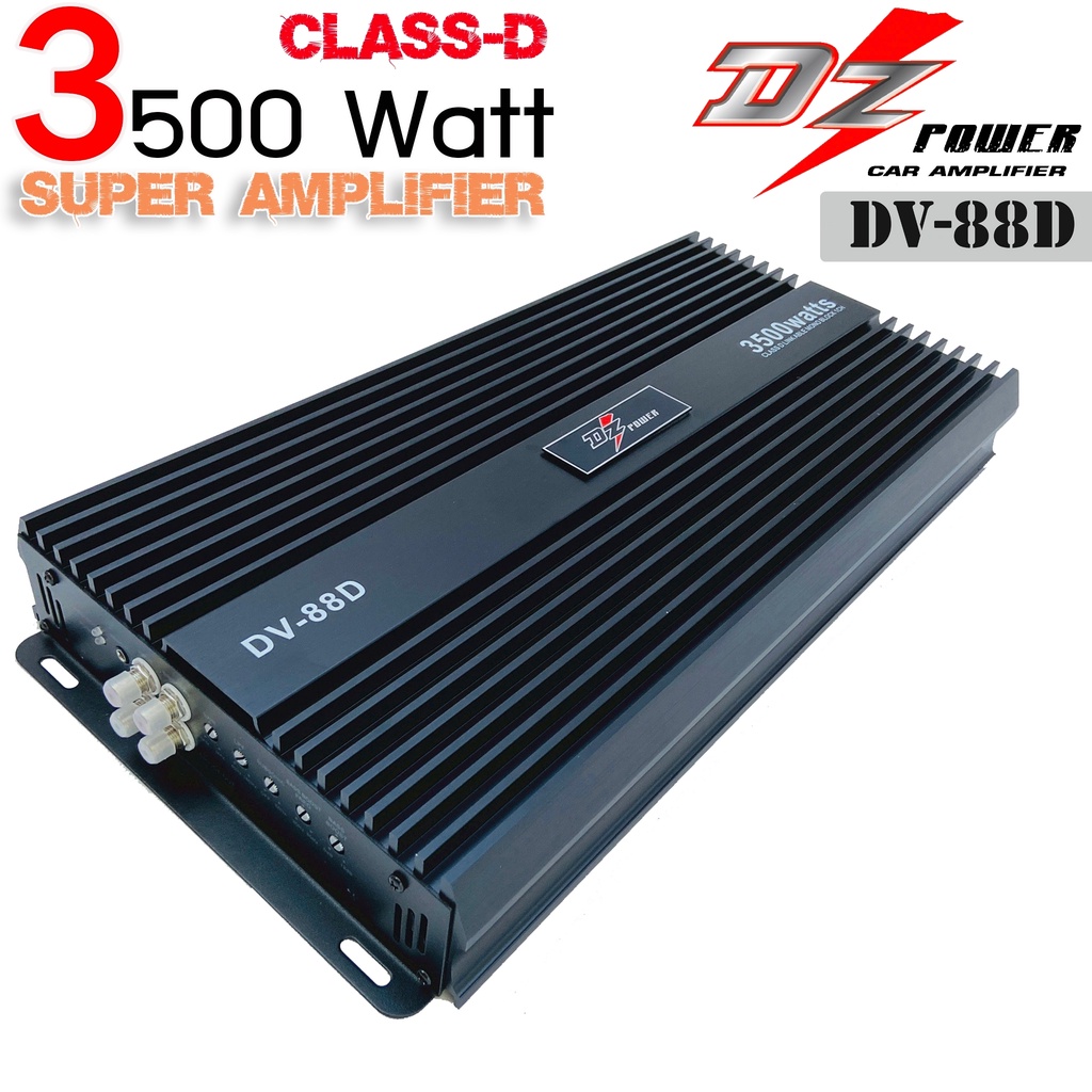 💥หั่นราคาถูกสุดๆ💥 DZ POWER DV-88D แอมป์รถยนต์ เพาเวอร์แอมป์ เครื่องเสียงรถยนต์ พาวเวอร์รถยนต์ ...