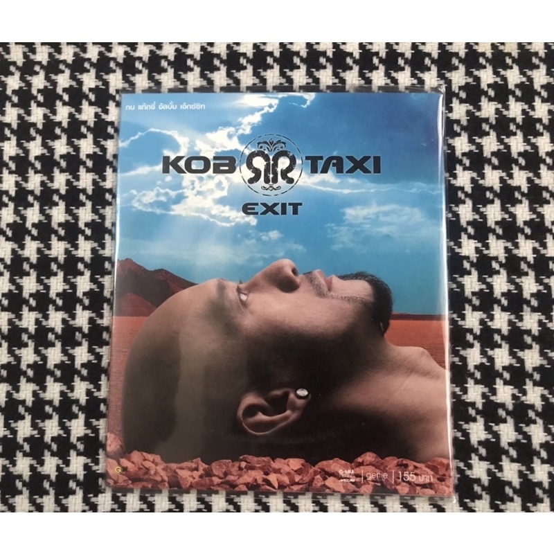 CD ซีดีเพลง กบ แท็กซี่ 🎉🎉 KOB TAXI 🥳🥳 EXIT มาในรูปแบบปกแข็ง สภาพดี หา ...