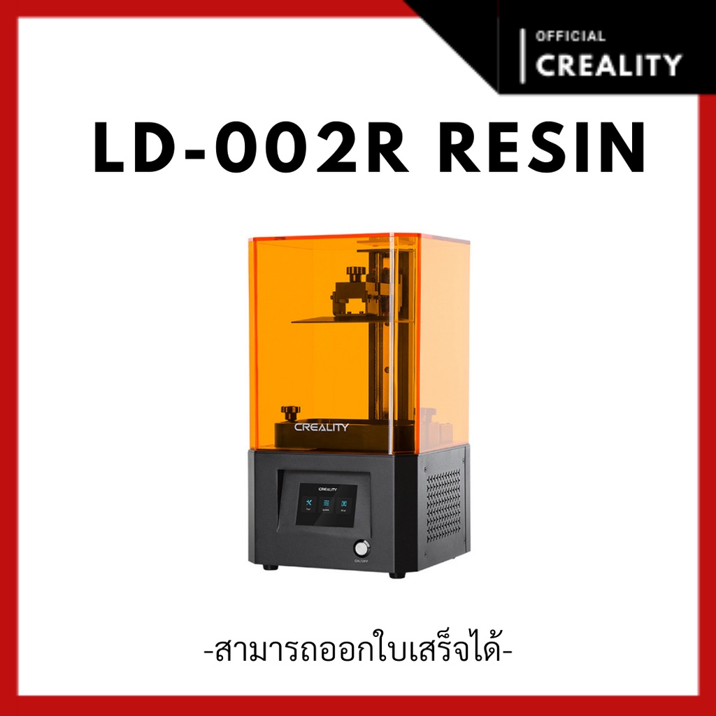 Creality LD-002R Resin 3D printer | Shopee Thailand