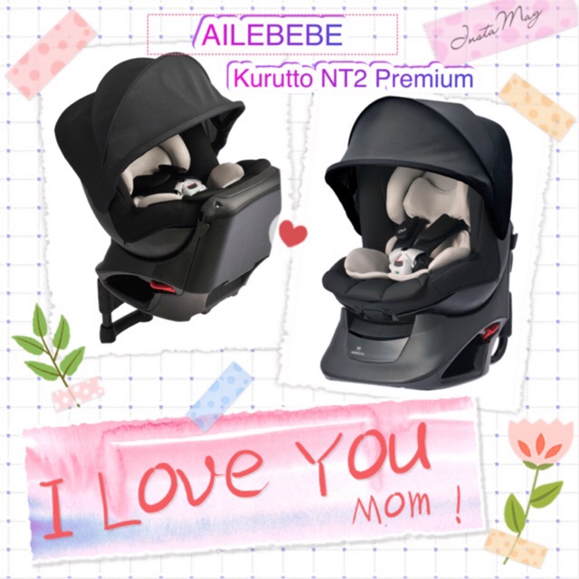 Car seat, คาร์ซีท Ailebebe รุ่น Kurutto NT2 Premiumของใหม่ มือ 1, 100% (พรีออเดอร์) | Shopee ...