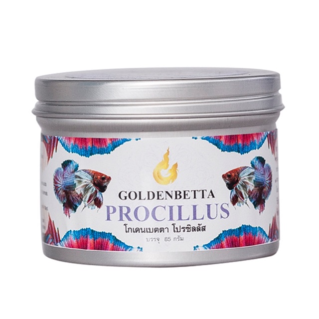 อาหารปลา ปลากัดProcillus อาหารจุลินทรีย์ 85 กรัม | Shopee Thailand