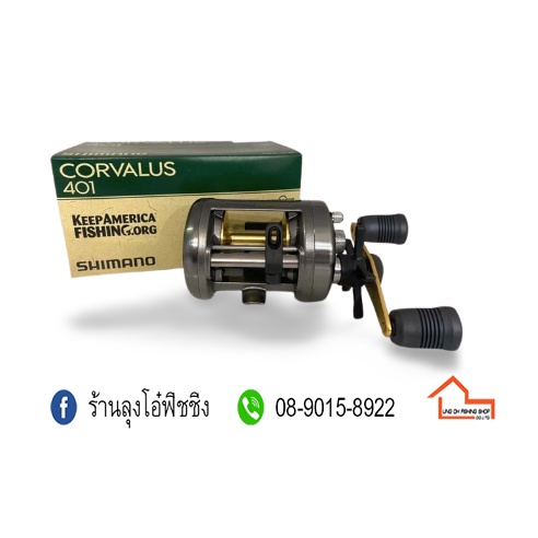 รอกเบส SHIMANO CORVALUS | Shopee Thailand