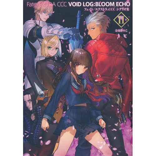 [ส่งจากญี่ปุ่น] Fate/EXTRA CCC VOID LOG:BLOOM ECHO II Scenario Book L02694359 | Shopee Thailand