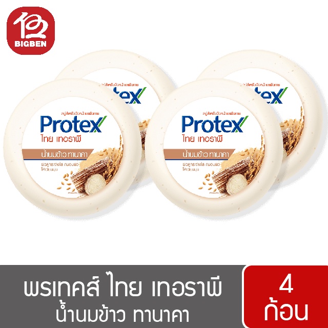 [ แพ็ค 4 ก้อน ] Protex โพรเทคส์ ไทย เทอราพี สบู่โฟมก้อนสมุนไพร 145กรัม | Shopee Thailand