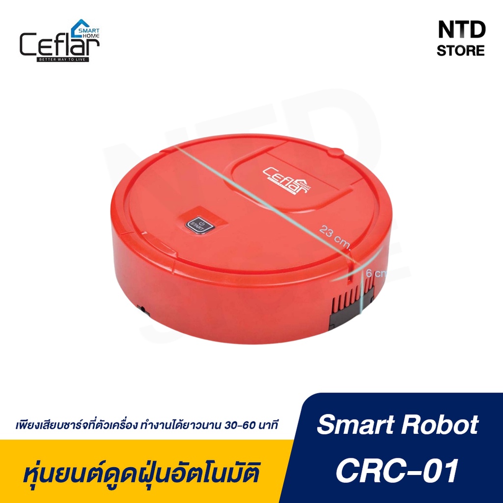 Ceflar หุ่นยนต์ดูดฝุ่นอัตโนมัติ Smart Robot รุ่น CRC-01 | Shopee Thailand
