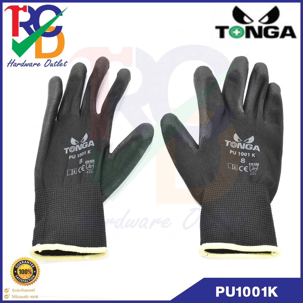 ถุงมือไนล่อนเคลือบพียูสีดำ PU1001K เบอร์ L (12คู่แพ็ค) | Shopee Thailand