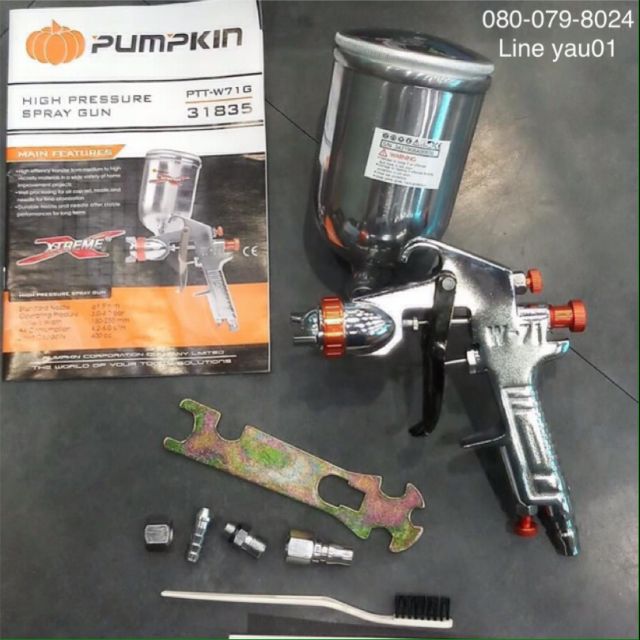 กาพ่นสี ( แบบกาบน ใหญ่ ) ของ PUMPKIN PTT-W71G ขนาดหัว 1.5 มิลลิเมตร ขนาด 400 ซีซี | Shopee Thailand