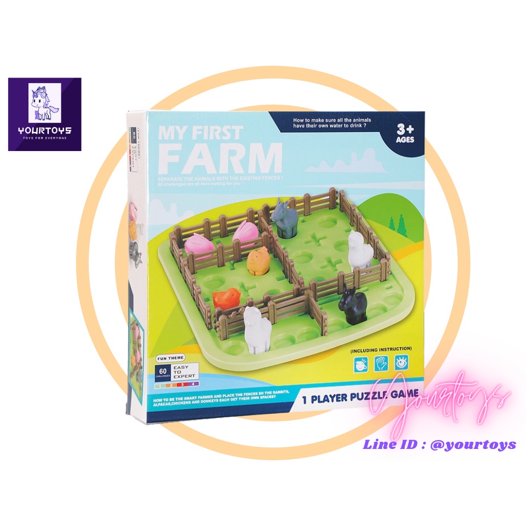 My First Farm - ฟาร์มแห่งแรกของหนูน้อย +++ มาช่วยกันสร้างฟาร์มของตัวเอง ...