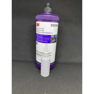 น้ำยาขัดสี 3M 06094(เบอร์2) ชนิดขัดละเอีย ขนาด 50ml | Shopee Thailand