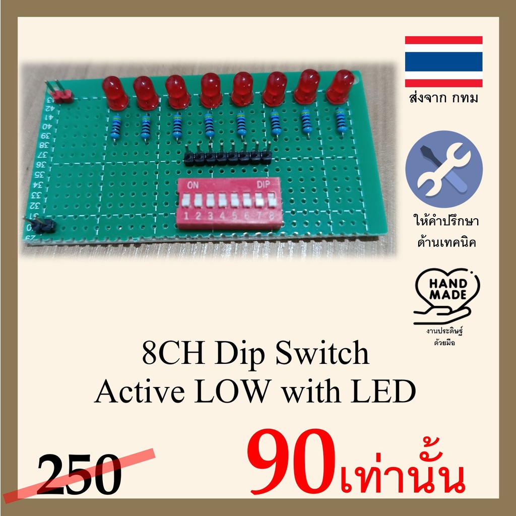 8CH Dip Switch Active Low with LED, 8 ช่อง สวิทย์สำหรับ MCU พร้อม LED แสดงสถานะ | Shopee Thailand