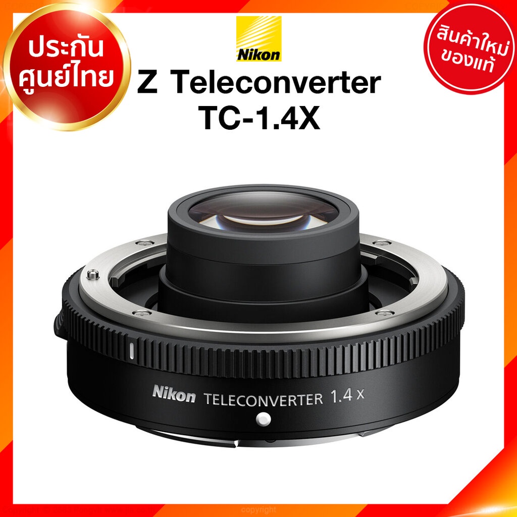 Nikon Z Teleconverter TC-1.4 1.4x Lens เลนส์ กล้อง นิคอน JIA ประกันศูนย์ เช็คก่อนสั่ง | Shopee ...