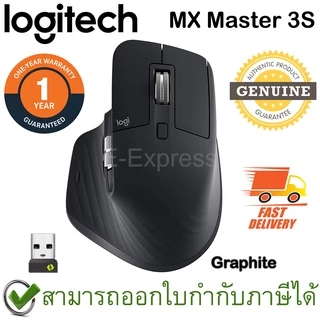 logitech mx master 4 ราคาพิเศษ | ซื้อออนไลน์ที่ Shopee ส่งฟรี*ทั่วไทย!