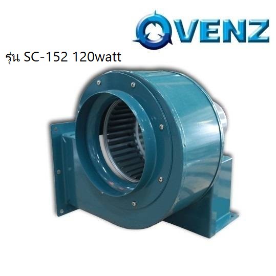 🔥ส่งเร็ว ถูกสุด🔥VENZ ซีร็อคโค โบลเวอร์ SIROCCO รุ่น SC-152 004 MMA ...