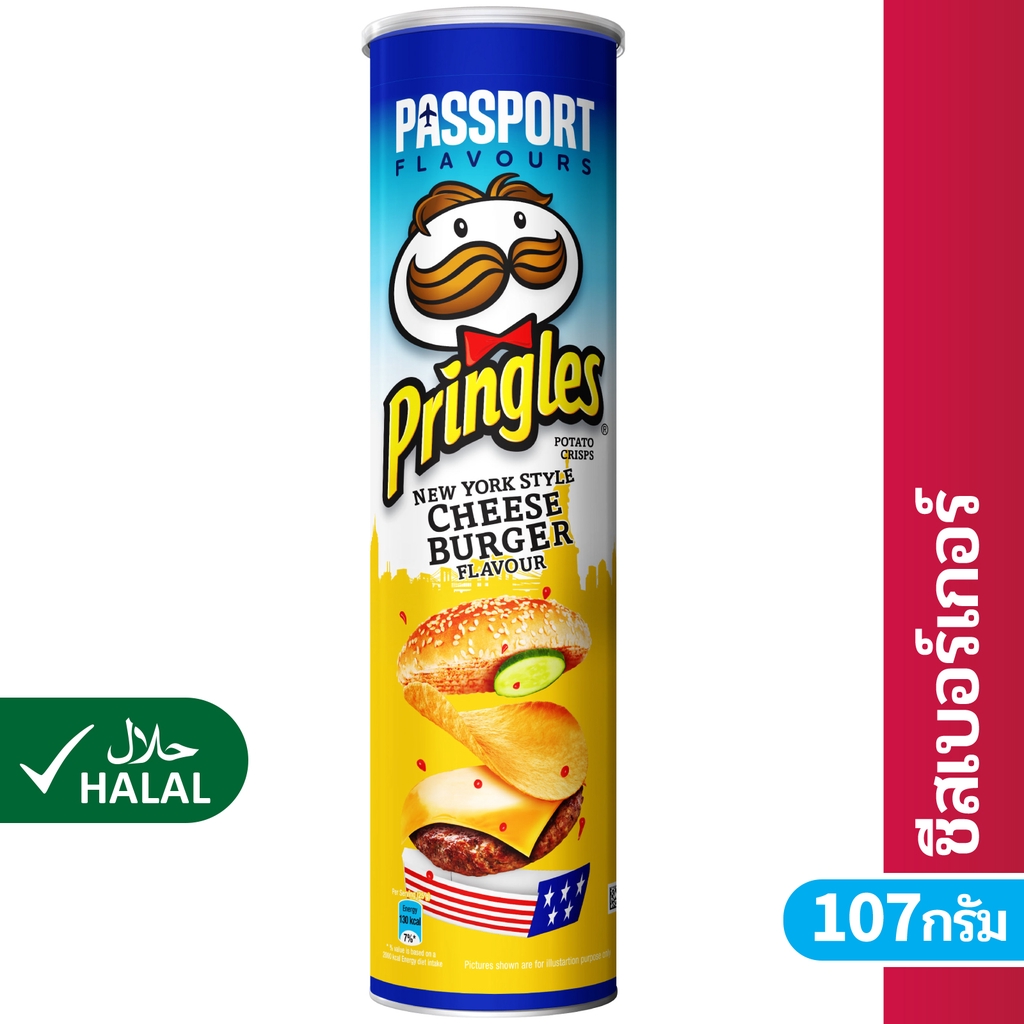 Pringles พริงเกิลส์ Potato Chips New York Cheeseburger นิวยอร์คชีส ...