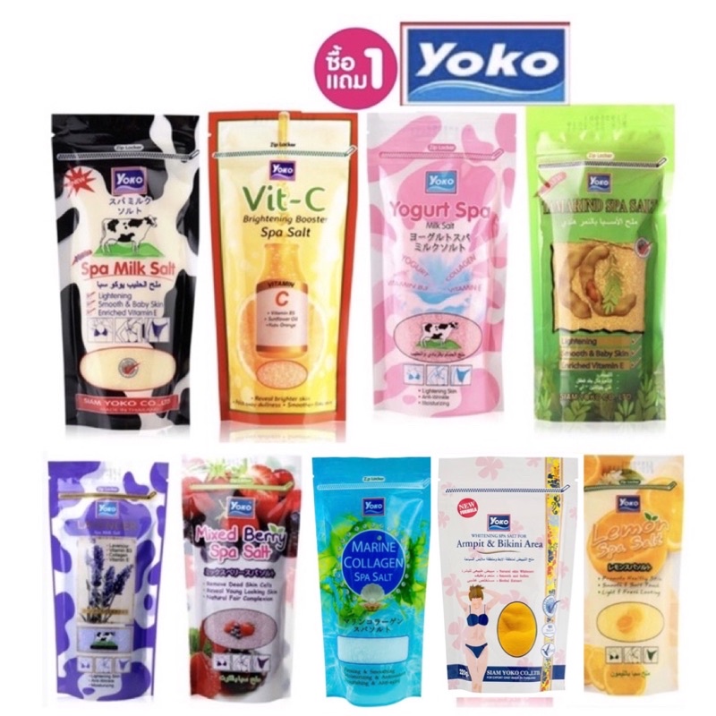 (ซื้อ 1 แถม 1)Yoko Spa Salt เกลือสปาขัดผิว 9 สูตร ขนาด 300gx2 | Shopee Thailand