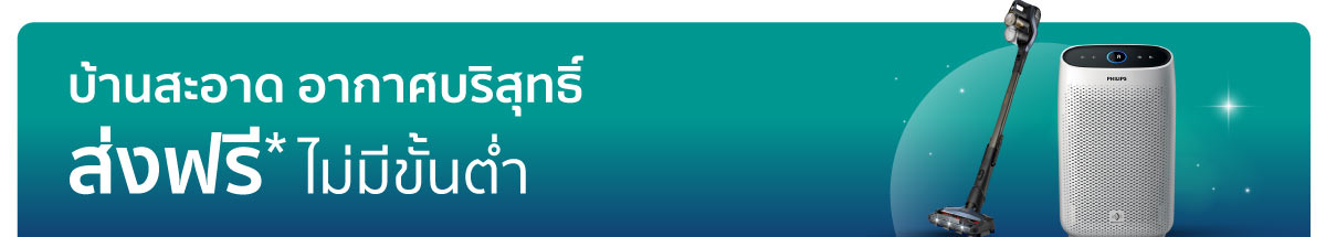 Brand of the Day | Philips x Hisense