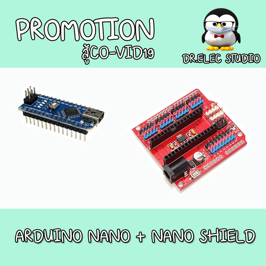 Arduino nano+Nano Shield | Shopee Thailand