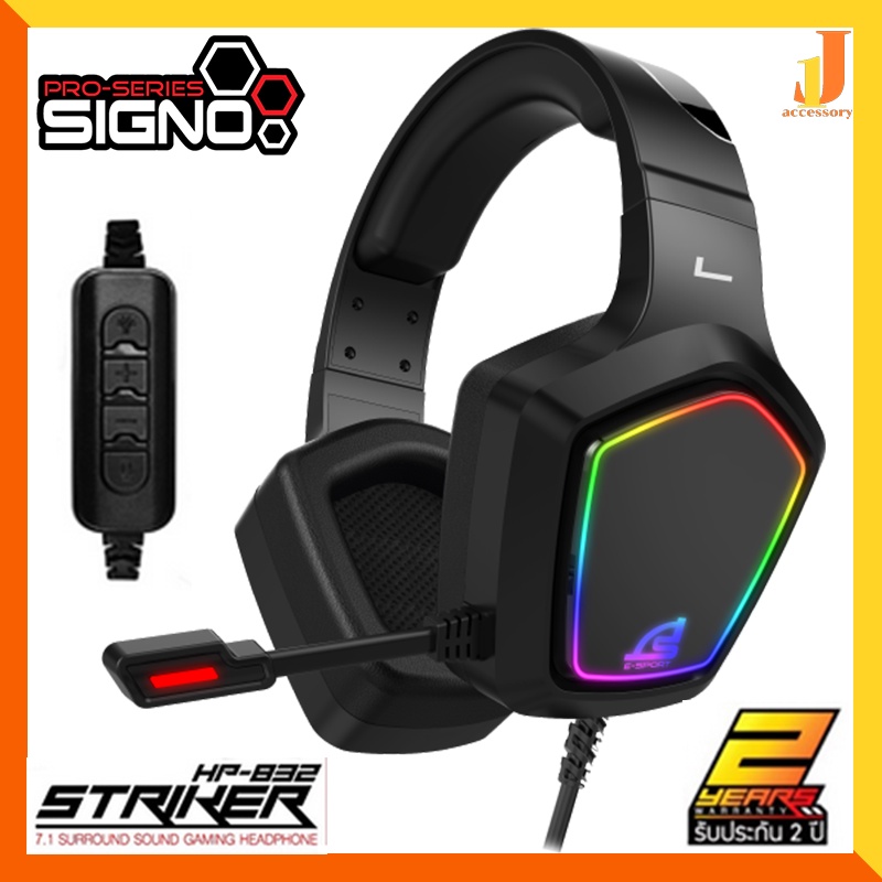 SIGNO E-Sport 7.1 Surround Sound Gaming Headphone รุ่น STRIKER HP-832 ...