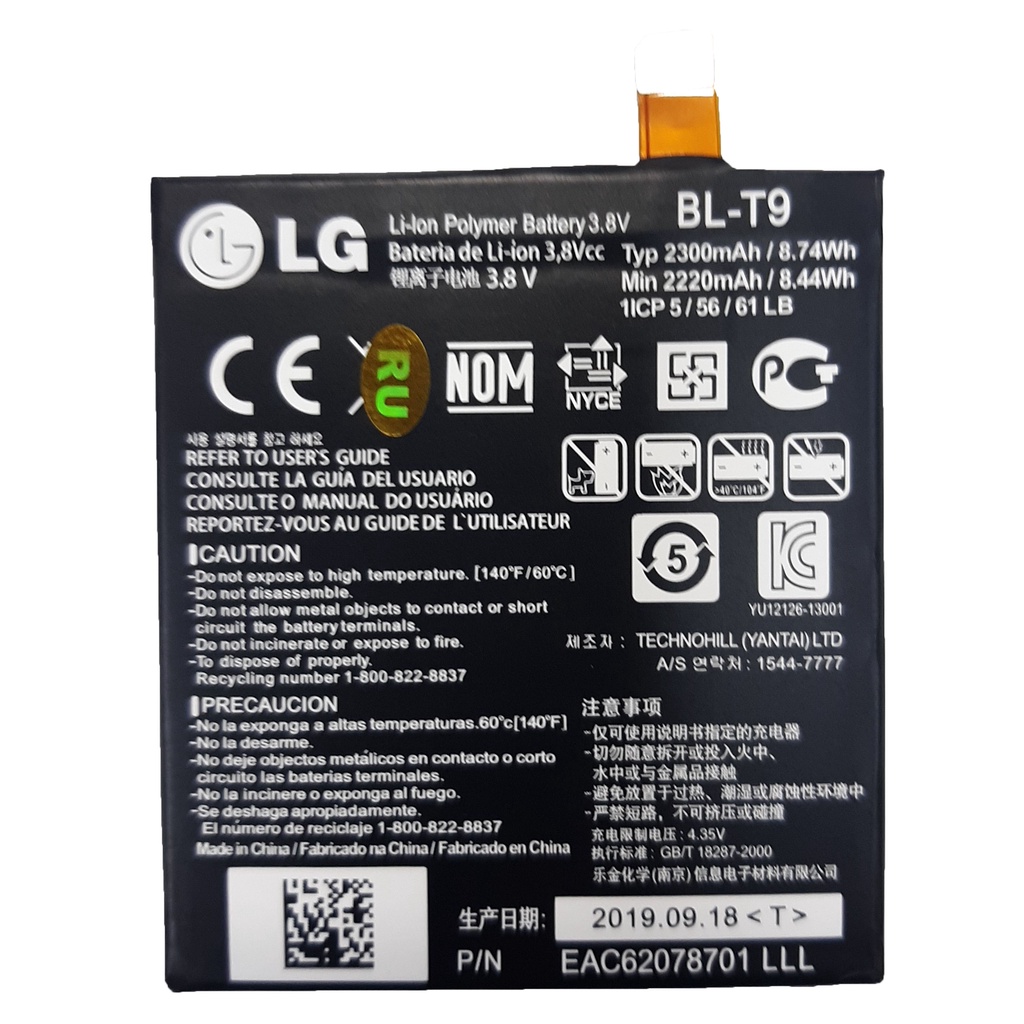 แบตเตอรี่ LG Nexus 5 (D820 D821) BL-T9 รับประกัน 3 เดือน แบต LG Nexus 5 (D820 D821) | Shopee ...