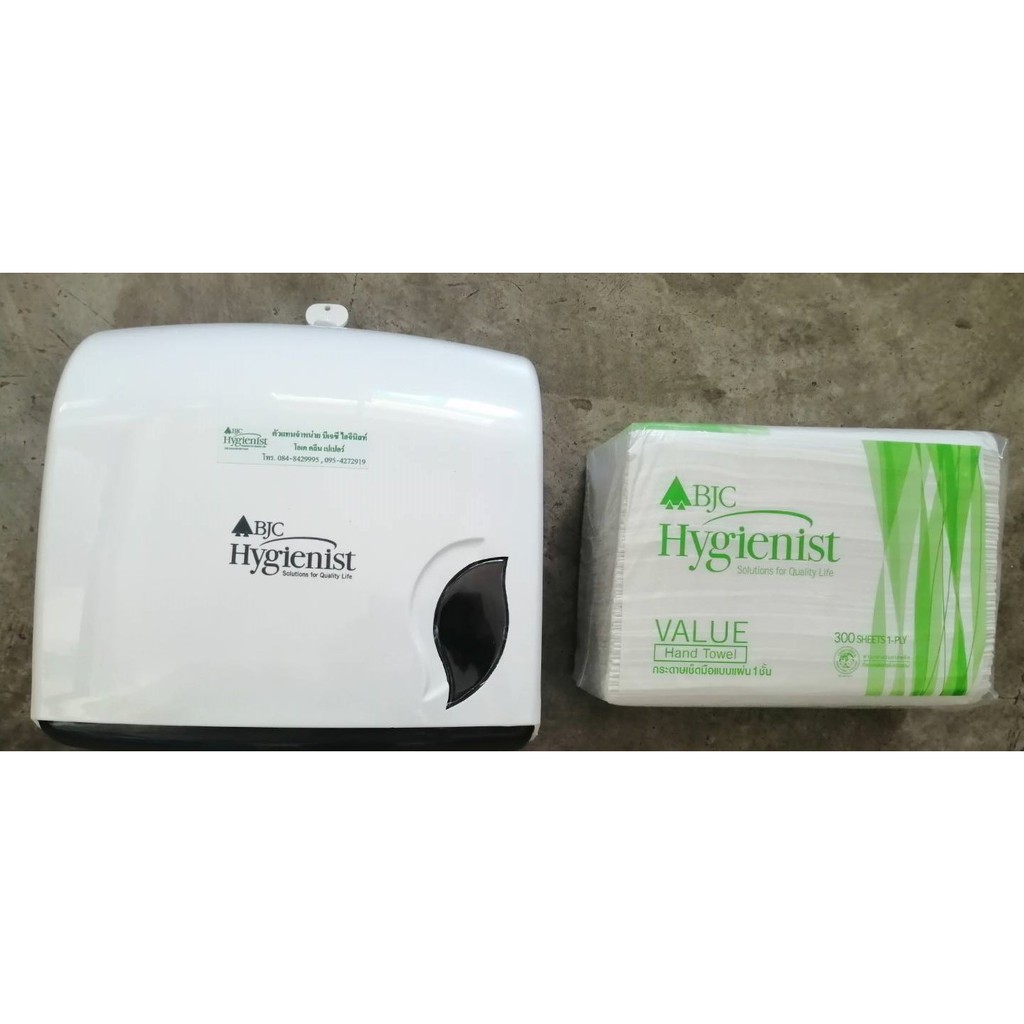 กล่องกระดาษเช็ดมือ +กระดาษเช็ดมือ BJC 1 ชั้น ทิชชู ทิชชู่ เช็ดมือ กล่อง ...